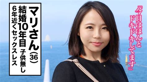 全国人妻えろ図鑑 人妻全国募集⇒出張ハメ撮り⇒ネット公開 マリさん 36歳 結婚10年目 シロウトav あの娘のなまえは？