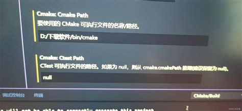 基于vscode的cmake搭建与使用（ 〃＞目＜ 的报错） vscode 无法注册“cmake cmakepath”。此属性已注册。 csdn博客