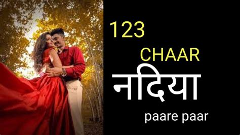 123 Chaar Nadiya Ka Paare Paar New Romantic Nagpur Song Youtube