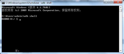 appium python自动化51 adb文件导入和导出（pull push） 上海 悠悠 博客园