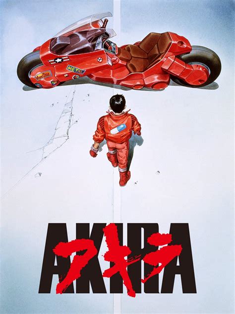 上 Akira 再アニメ化 300894 Akira 再アニメ化