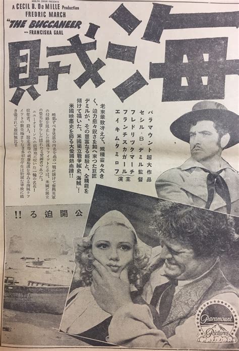 【時には昔の雑誌を‥】1939年2月5日号『週刊朝日』より（前編） 日常にツベルクリン注射を‥