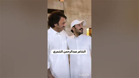 عزيز المشعل الشمري شعراء بلا حدود شوق شمر شمر الاردن العراق 4