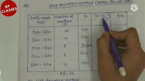 Math Class 10th Chapter 14 Exercise 14 1 Question 2 Step Deviation