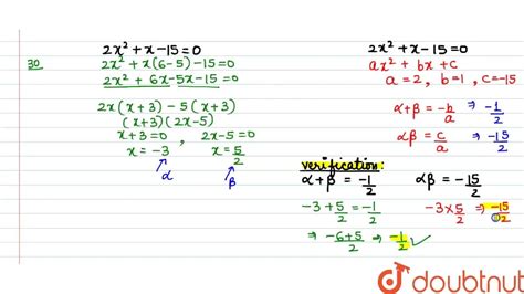 Find The Zeroes Of The Quadratic Polynomial 2x 2 X 15 And And Verify