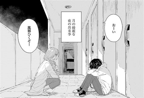 【画像】誰もが憧れるバリキャリolの藍。30歳の誕生日、ひちりぼっちの猫を拾う／少年を飼う① 1 14 ライブドアニュース