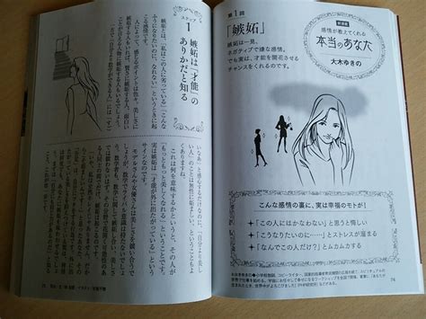 感情が教えてくれる本当のあなたー新連載がスタートしました♪ 大木ゆきのオフィシャルブログ「幸せって意外にカンタン♪」powered By