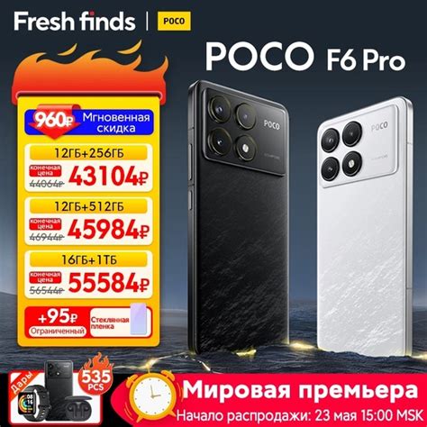 ⚡️НОВИНКА Poco F6 Pro Aliclick Shop R C 1sdxmbywmhs736i7erid