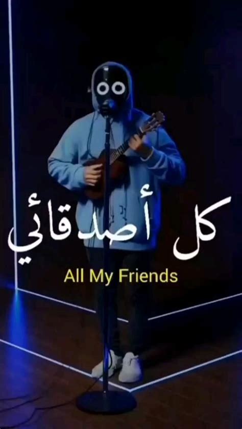 Pin By 𓆩 ☠︎︎𓍯𝙶𝙷𝙰𝙳𝙰☠︎︎𓆪 On منشورات من خلالك New Funny Videos All