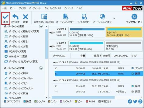 解決済み 送り側のファイルまたはディスクから読み取れません
