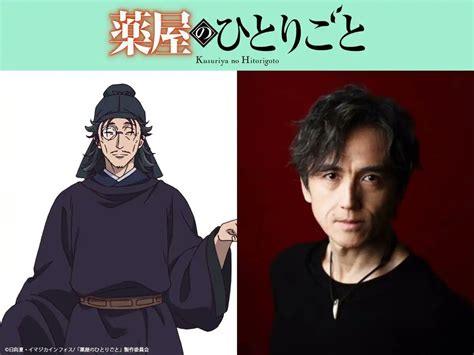 【情報】藥師少女的獨語動畫監督 配音已完成至第24集 日向夏 作品集 哈啦板 巴哈姆特