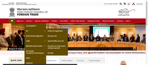 Online Import Export Code Registration In India