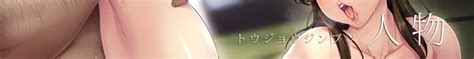 Orcsoft [誰もが彼女を狙ってる。] 特集ページ Unduh Doujinshi Game Dan Asmr Di Dlsite
