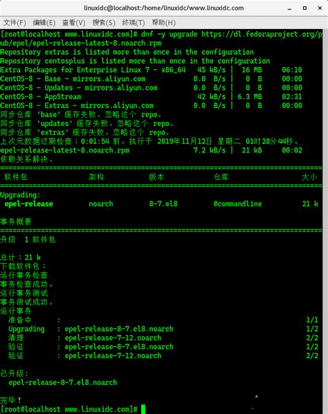 centos 7升级centos 8方法 《linux就该这么学》