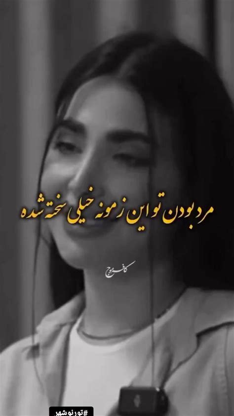 ‎ تور نوشهر گردشگری شمال لیدر محلی شمال لیدر نوشهر لیدر‎ On