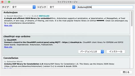 arduinoでopenweathermapから天気予報を取得してled表示するプログラムを作って「天気予報led」が完成しました