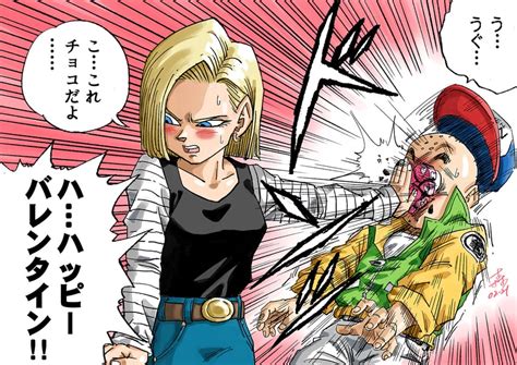 Android 18 And Kuririn Dragon Ball And 1 More Drawn By Forest 1988