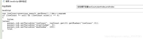 kettle调用webservice服务java java lang outofmemoryerror gc