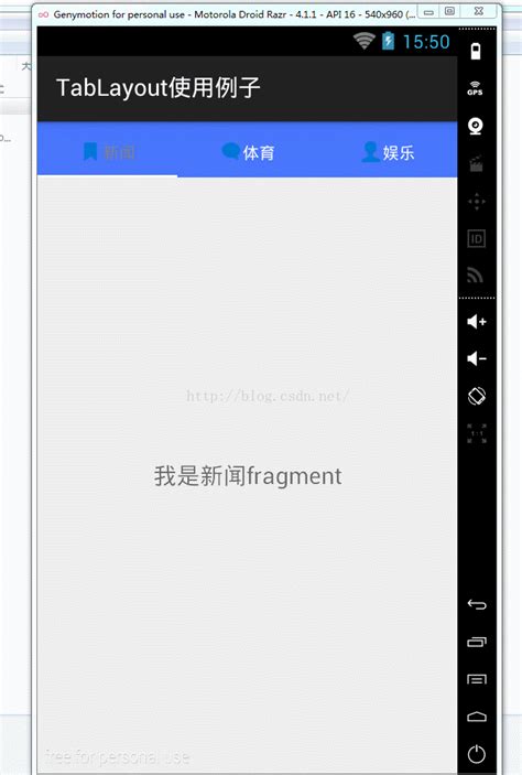 android support design widget tablayout的使用 天涯海角路 博客园