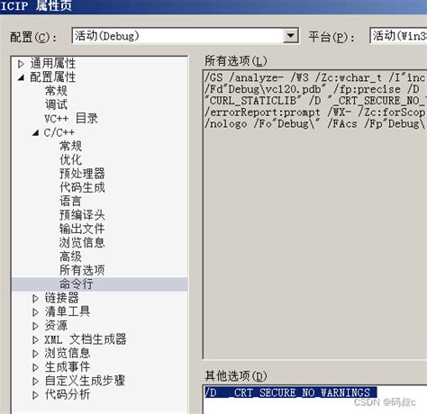 error lnk2001 无法解析的外部符号 “public thiscall std csdn博客