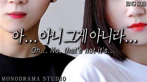 [eng Sub] 전 여친과의 기억을 헷갈려서 현 여친한테 잘못 말한 남친 Role Play Asmr Youtube