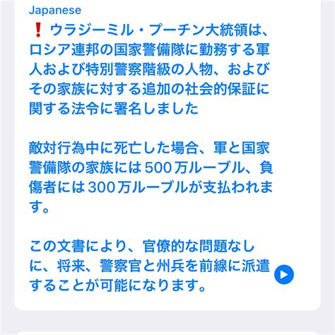Svr将軍 翻訳速報 On Twitter 偉大なるプーチン大統領閣下は、心配されてた諸問題を 金で 解決する法案に署名し、動員に反対して