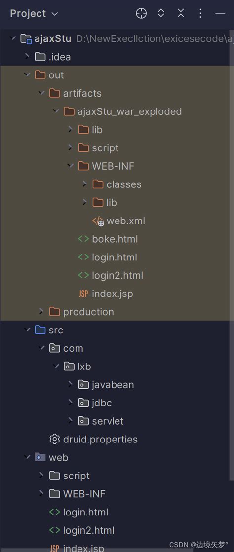 【总结】javaweb和java项目的比较 java和javaweb csdn博客