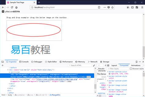 selenium webdriver拖放处理 selenium 教程
