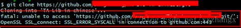 github fatal unable to access openssl ssl connect ssl error syscall in