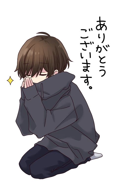 等身メンヘラくん。「お祈りポーズ」 フリーイラスト素材集 いらすとすきー