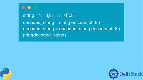 python unicodedecodeerror ascii codec can t decode byte in position