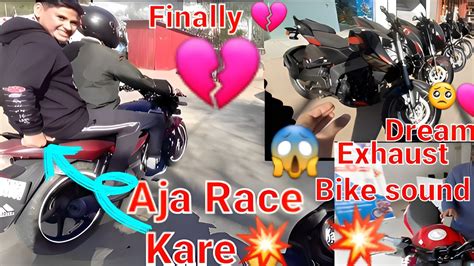 Finally Dream Bike 🥰 Ane Wali Ha 😱 Aur Kya Sound Thi Exhaust Ki🥺 Aj