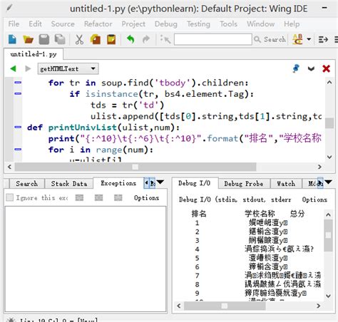 python 编码问题： ascii codec can t encode characters in