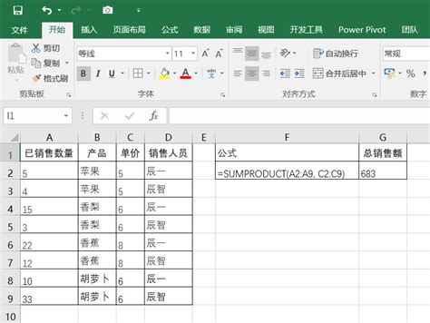 excel常用函数汇总（以excel 2016版举例） 知乎