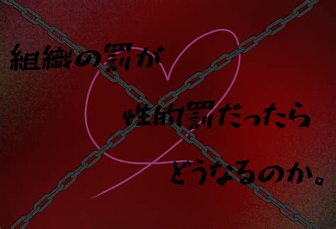 4 第4話 全4話 作者 奏音 の連載小説 テラーノベル