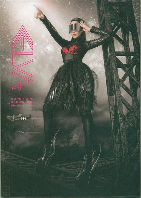 萧亚轩《2012supergirl爱无畏 新歌 精选 》[flac分轨] 鑫巷子音乐酷