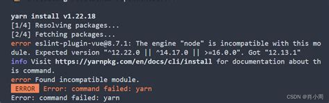 error eslint plugin vue 8 7 1 the engine “node“ is incompatible with
