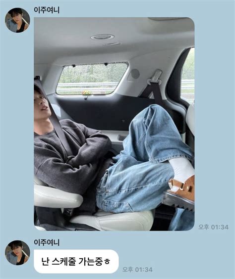 집사 On Twitter 야야 나 사진 좀 찍어줘 갑자기 뭔 사진 아 버블에 보내게 빨리 햇을 거 생각하니까 ㅈㄴ함박웃음