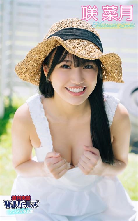 Jp 週刊実話wjガールズデジタル写真集 咲菜月 Ebook 咲菜月 週刊実話デジタル写真集編集部 宮本賢一