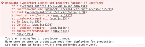 vue2使用axios请求报错cannot set property ‘axios‘ of undefined cannot set