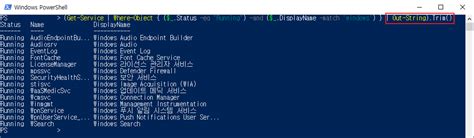 write output vs write host