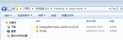 plsql7配置免安装oracle客户端 plsql免安装版 csdn博客