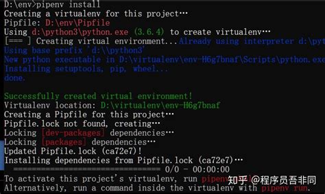 python虚拟环境安装与配置 知乎