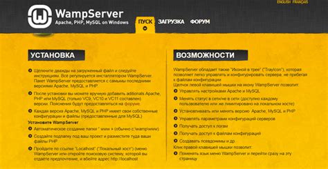 5 локальных сервера для opencart Как сделать интернет магазин