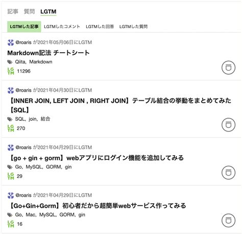 非同期処理を理解したい qiita