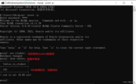 【精选】java连接mysql数据库——使用jdbc连接mysql，cmd通过jdbc连接mysql以及vs code通过jdbc连接