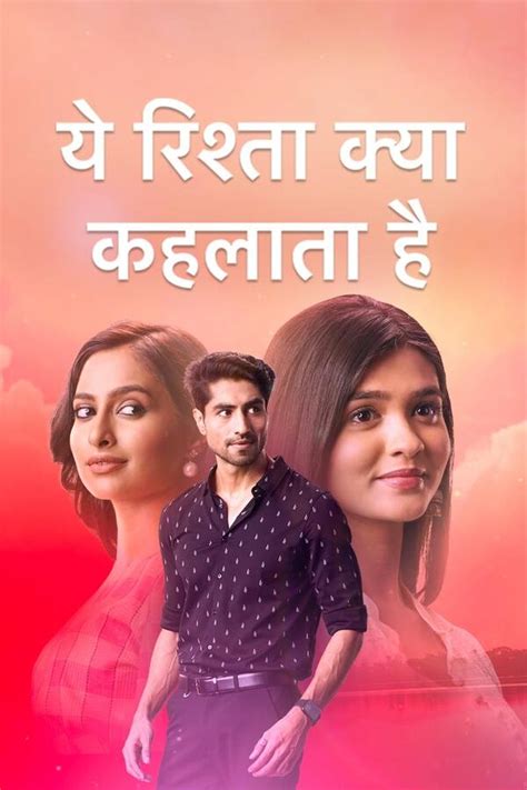 Yeh Rishta Kya Kehlata Hai All Episodes Trakt