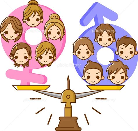 【最高のコレクション】 平等 イラスト ~ イラスト画像ギャラリー