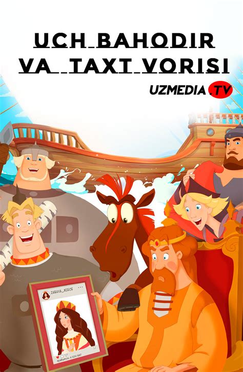 Uch Bahodir Va Taxt Vorisi Uch Qahramon Va Taxt Vorisi Multfilm Uzbek