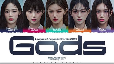 Newjeans Gods 뉴진스 Gods 가사 Lyrics [color Coded Eng] Shadowbyyoongi